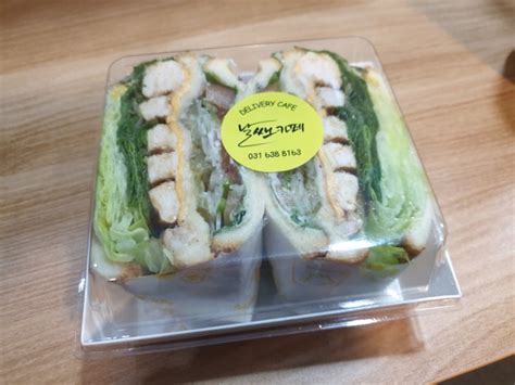 경기 이천 날쌘카페 에서 정말 푸짐한 샌드위치를 먹었어요 네이버 블로그