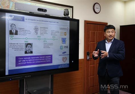 Монгол улсад эмчлэх боломжгүй өвчний эмчилгээг үе шаттай нэвтрүүлж нутагшуулна