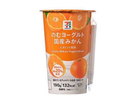 【食レポあり】セブンイレブンの飲むヨーグルト！商品の特徴からお得なクーポンまで徹底解説｜アニーお祝い体験マガジン