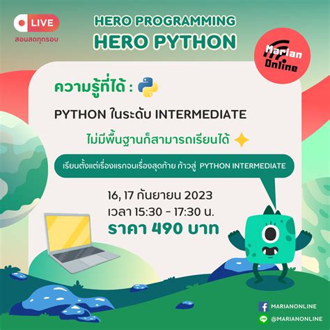 HERO PROGRAMMING CAMPHUB