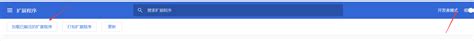 Google Js Quick Javascript Switcher Csdn