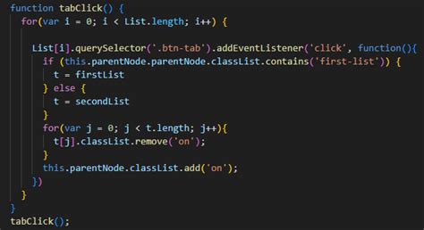 Javascript 이중 탭 구현