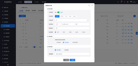 记录管理 antsXDP官方文档
