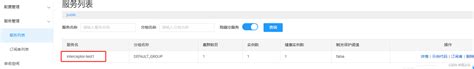 Nacos最为配置中心，实现动态配置nacos动态配置 Csdn博客