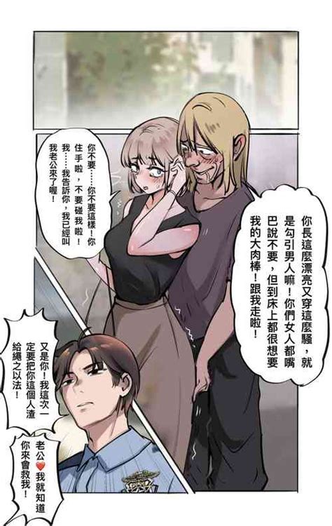 Tag Gender Bender Nhentai Hentai Doujinshi And Manga