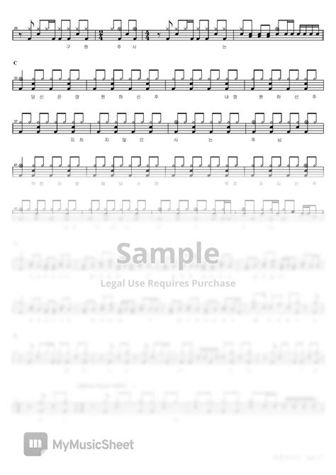 제이어스 새 힘 얻으리 Sheet Music By Copydrum