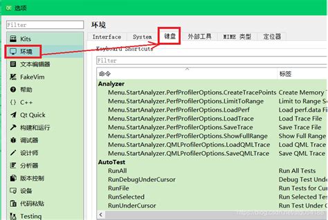 qtcreator中快速折叠代码子函数 快捷键设置方法 qt 收起所有函数快捷 csdn博客