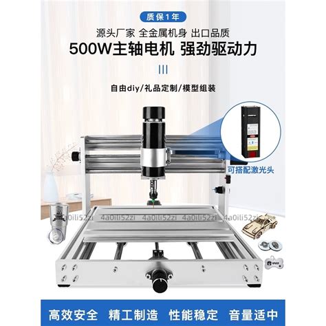 可開發票 110v 220v電壓CNC雕刻機小型全自動桌面便捷式數控激光打標刻字diy木工家用切割 蝦皮購物