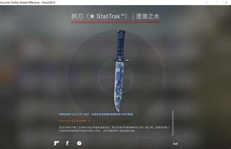 【国际服】可完美5e〓暗金澄澈之水刺刀主战全〓csgo国际服国际服steam账号出租，steam平台号租，steam出租号，steam
