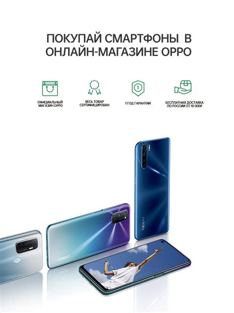 Купить OPPO в онлайн-магазинах | OPPO Россия | OPPO Россия