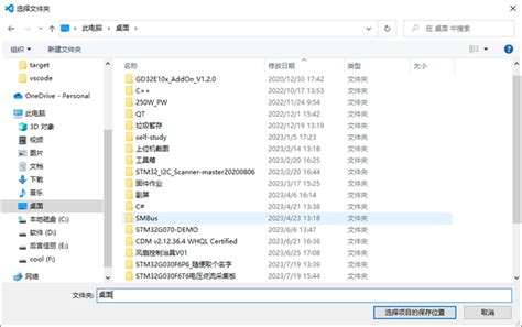 Vscode开发gd32，不用keil 知乎