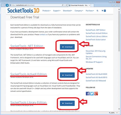 SocketTools Download