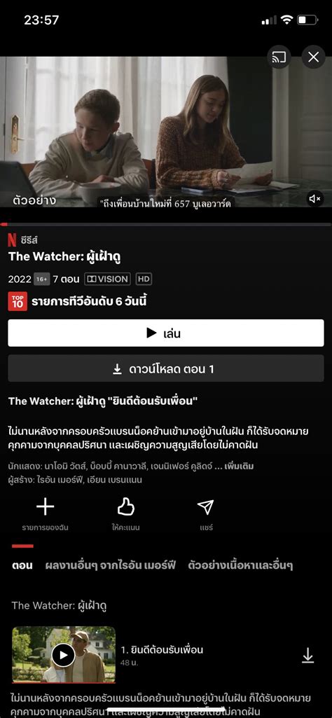 ปินจีมาร์ค ปาร์คจีมิน On Twitter ใครดูเรื่องนี้บ้างสร้างจากเรื่องจริง