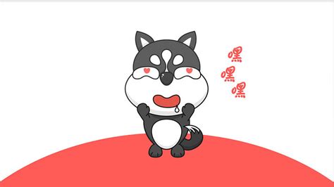 哈士奇搞怪表情包gif动图下载 包图网