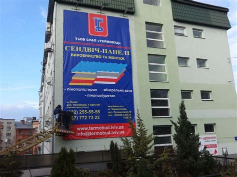 Друк банерів у Львові