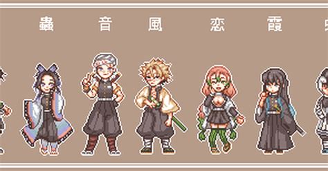 ドット絵 柱 にぼしのイラスト Pixiv