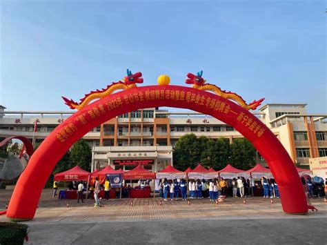 【人社】金秋有约 “职”等你来—“源来好创业”2023年台山市金秋招聘月活动暨应届毕业生招聘会最后一站圆满结束！部门动态台山市人民政府门户网站