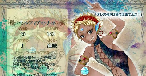 KmbⅡ】 【kmbⅡ】セルフィア・トリット【葉の時代】 Xxxのマンガ 【kmbⅡ】葉の時代 【kmbⅡ】婚姻可 【kmbⅡ】液
