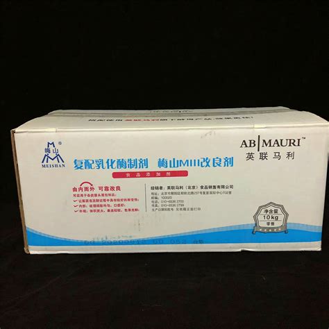 梅山改良剂复配乳化酶制剂 面包馒头改良剂烘焙原料500g 20 箱 阿里巴巴
