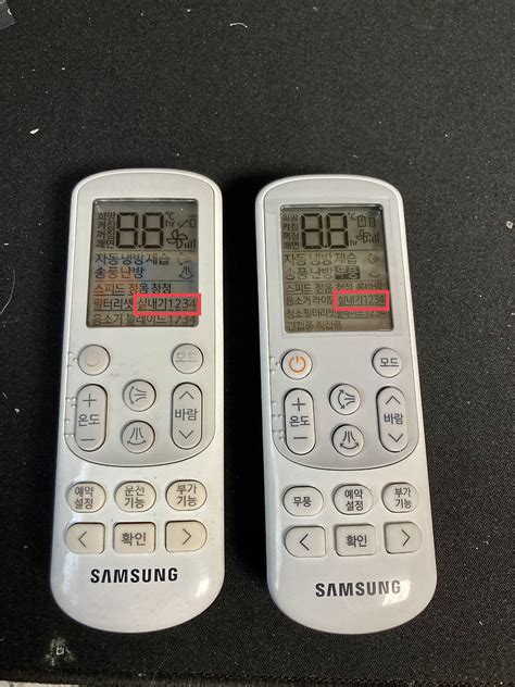 삼성 시스템에어컨 무선 리모컨 실내기 번호 실내기 1234 지정하기