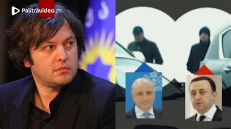 რა განუცხადა ირაკლი კობახიძემ ჟურნალისტებს Tv პირველის სიუჟეტის შესახებ დასმული კითხვის