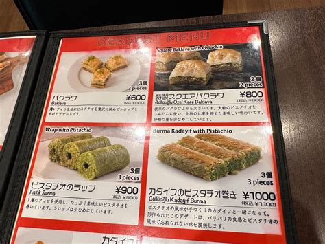 クルド人が住む埼玉県蕨市ワラビスタンに行ってみた2023年8月