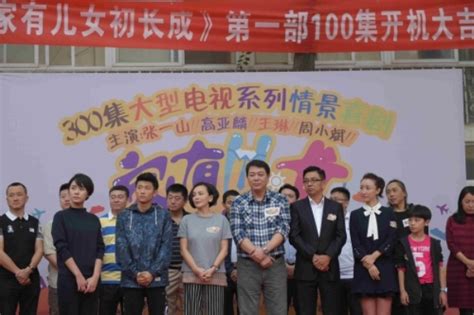 高亚麟张一山身高吧 高亚麟一山 高亚麟身高 第9页 大山谷图库