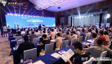 浙江大学金华研究院1岁了！2022双龙科创论坛活动开幕 知乎