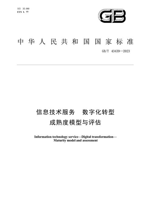 新闻中心 智达科技