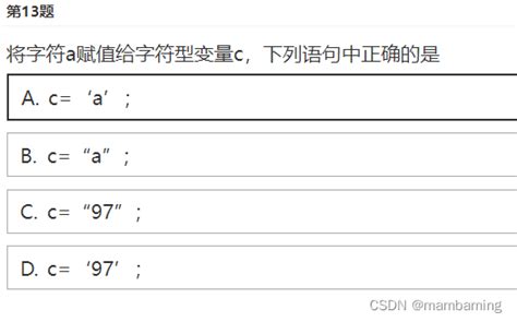 C语言习题(错题)程序中各函数之间既允许直接递归调用也允许间接递归调用 Csdn博客 C语言习题(错题)程序中各函数之间既允许直接递归调用也允许间接递归调用 Csdn博客