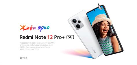 Xiaomi Redmi Note Pro Plus G Ru Nfc