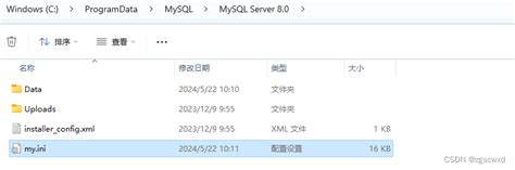 C 中使用Mysql批量新增数据 MySqlBulkCopy CSDN博客
