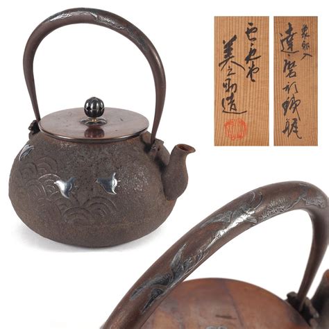 Yahooオークション 【夢工房】雲色堂 和田 美之助 造 波千鳥 銀象嵌