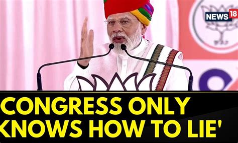 Pm Modi In Ajmer Pm Modis Scathing Attack On Congress While