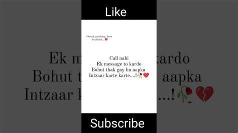Heart Tech Lines Subscribe Ytshort Youtube