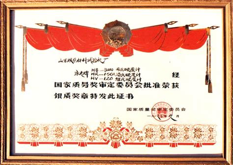 质量控制 莱州华银试验仪器有限公司硬度计金相切割镶嵌抛光机