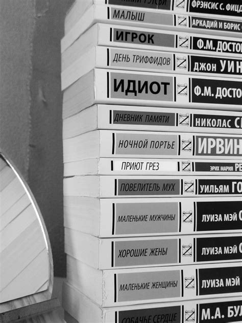 книги классика эстетика девушка с книгами фото Дневник памяти Марио