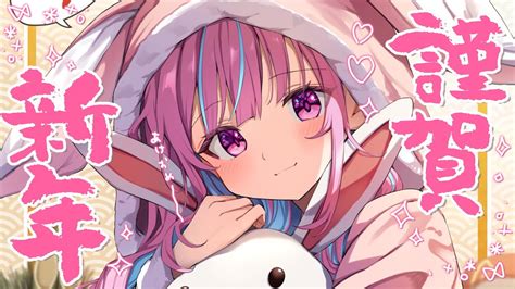 ぶいらび 【新年】あけおめえええ！お正月衣装20をお披露目しちゃう！【湊あくあホロライブ】
