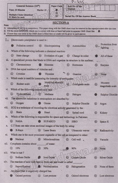 Past Paper 2023 Swat Board Class 10th General Science Objective