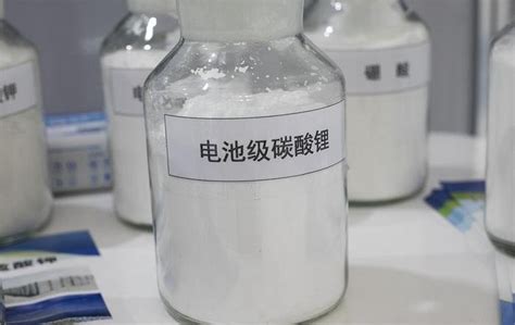 Lithium Carbonate Aareal Sieving