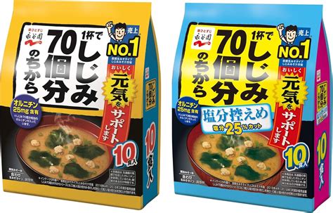 Amazon 【jp限定】 永谷園 1杯でしじみ70個分のちからみそ汁 徳用 アソートセット 1杯でしじみ70個分の