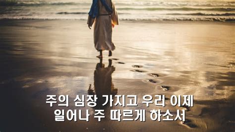 물이 바다 덮음같이세상 모든 민족이특송찬양가사 Ppt솔로혼성중창 네이버 블로그