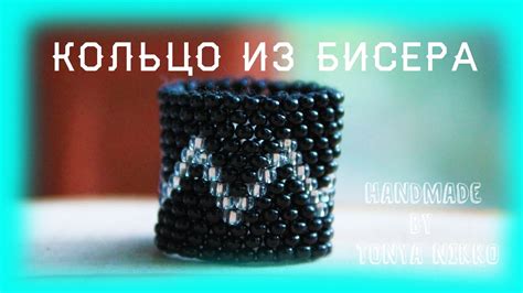 КОЛЬЦО ИЗ БИСЕРА Как сплести из бисера кольцо мозаичным плетением Youtube