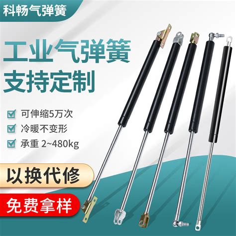 气弹簧支撑杆液压气撑双人床液压杆气压上翻门气动杆天窗伸缩撑杆 阿里巴巴