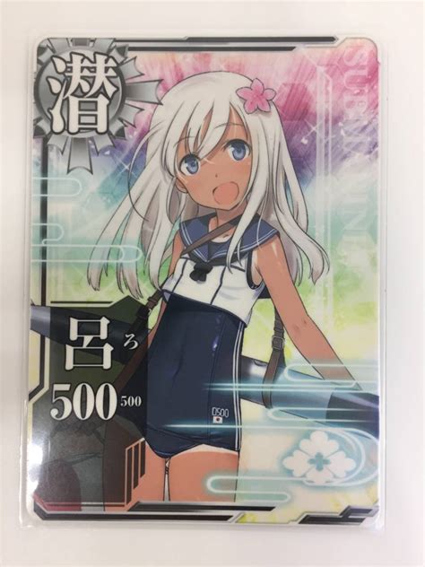 Yahooオークション 【k642】中古品 艦隊これくしょん 艦これアーケ