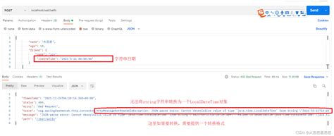 重学SpringBoot系列之RestFul接口及常用注解 腾讯云开发者社区 腾讯云