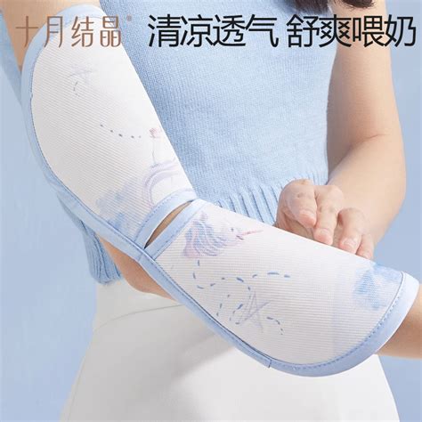 十月结晶手臂凉席抱娃神器夏天婴儿夏季喂奶胳膊垫手臂枕冰丝枕套虎窝淘