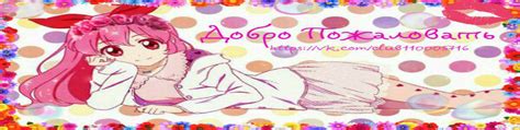 Аниме♡ Тянки☆~ 2025 ВКонтакте