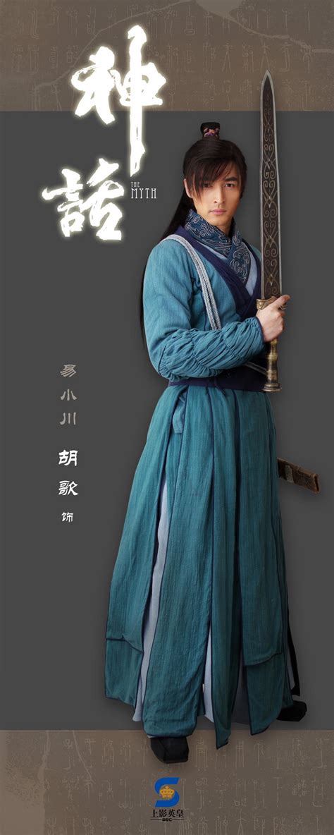 古装神话电视剧大型古装神话电视剧 随意云