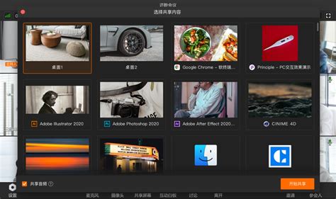 Windows桌面采集技术 知乎